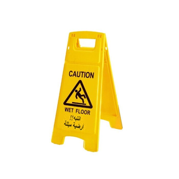 FLOOR SAFETY SIGN ARABIC/ENGLISH YELLOW 28X30XH66CM