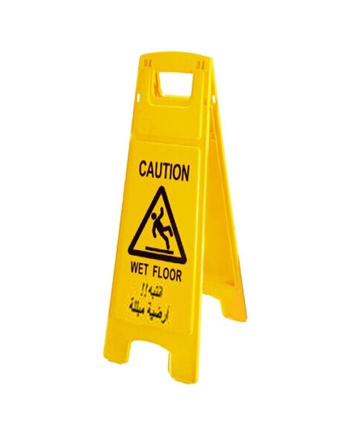FLOOR SAFETY SIGN "CAUTION WET FLOOR" YELLOW L66CM