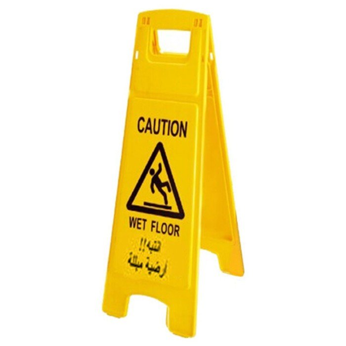 FLOOR SAFETY SIGN "CAUTION WET FLOOR" YELLOW L66CM