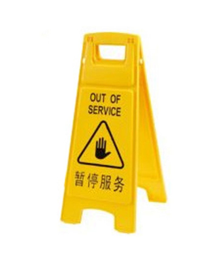 Buy FLOOR SAFETY SIGN "OUT OF SERVICE" YELLOW L66CM | Restofair RAK